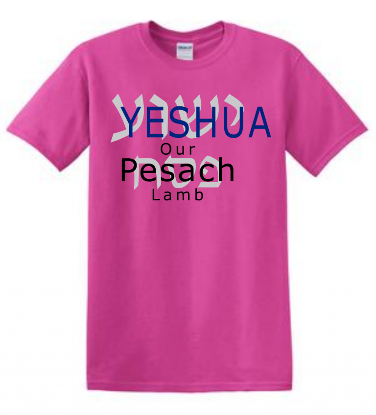 Yeshua Our Pesach Lamb - Cannon Keepsakes